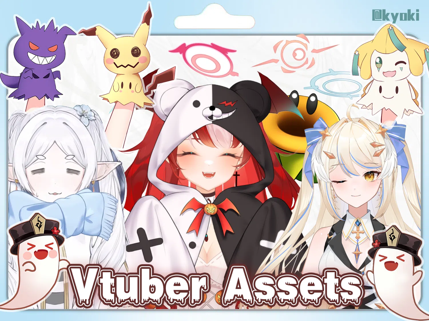 Vtuber Assets by kyoki_studio (@kyoki_studio) | VGen