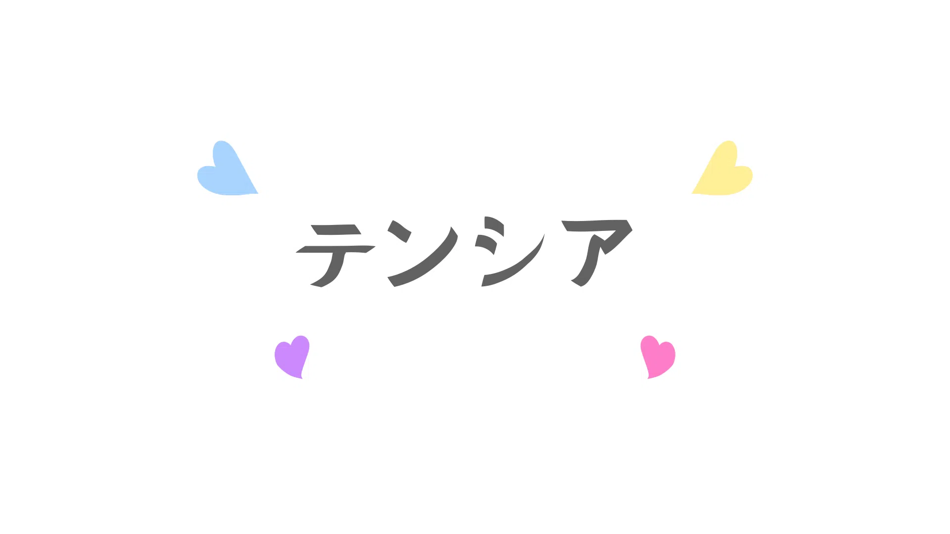 Tensia (@Tensia) | VGen