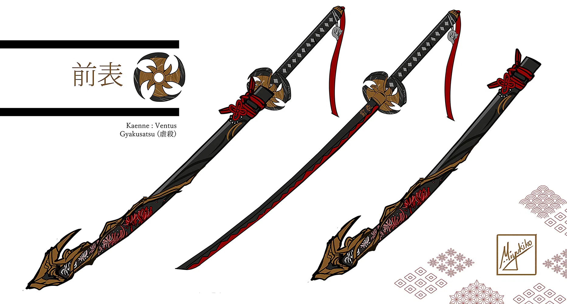 Weapon design sheet by Miyukiko (@Miyukiko) | VGen