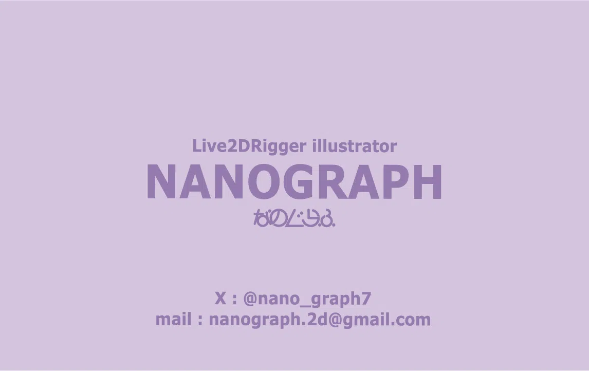 NANOGRAPH (@nano_graph7) | VGen
