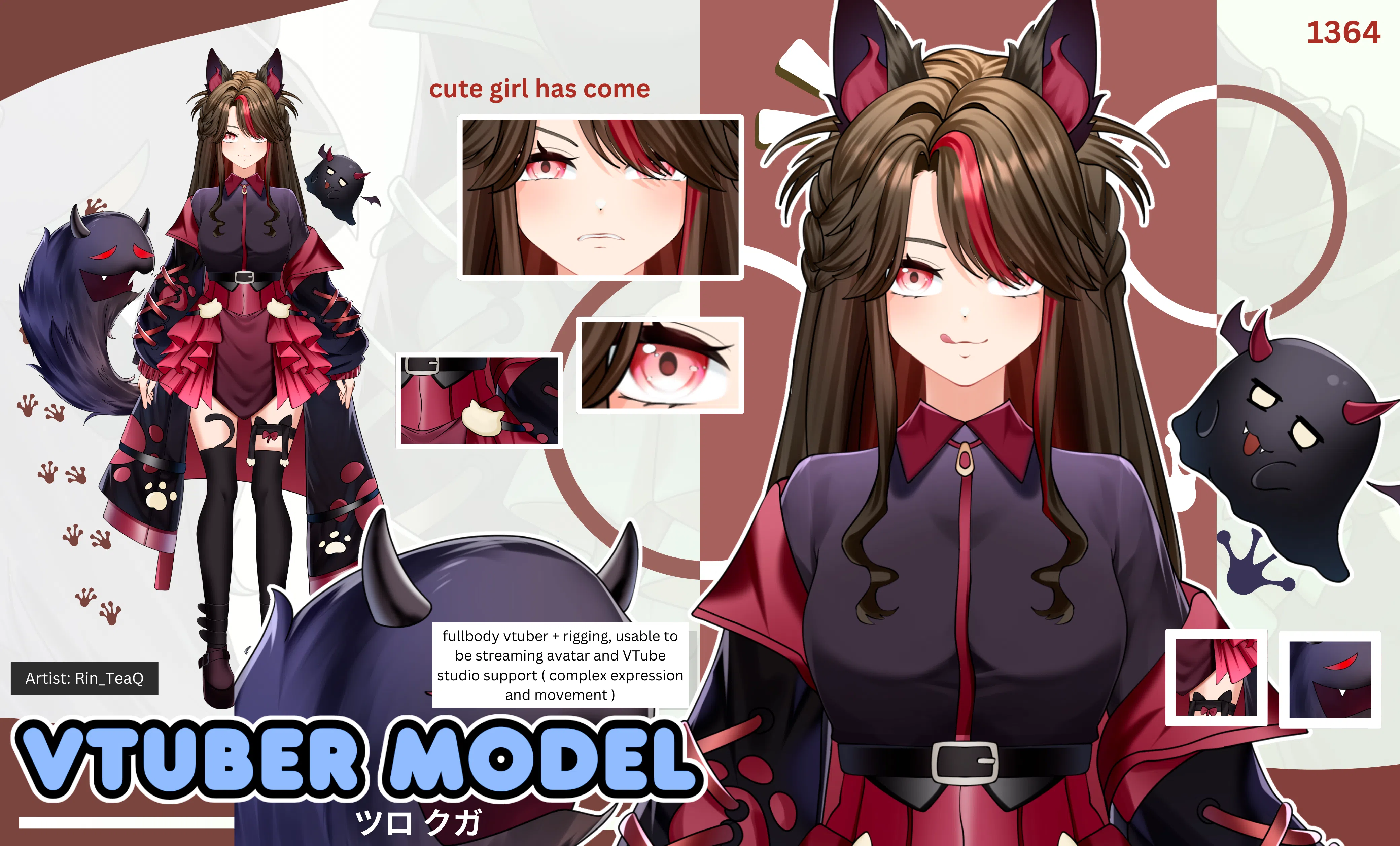 rin_teaQ (@rin_teaQ) | VGen