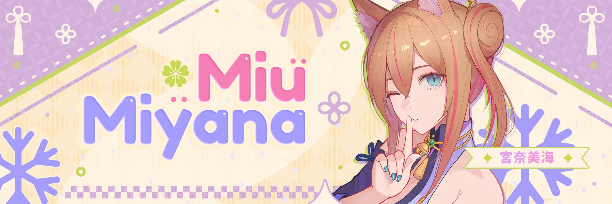 Miu Miyana (@miumiyana) | VGen