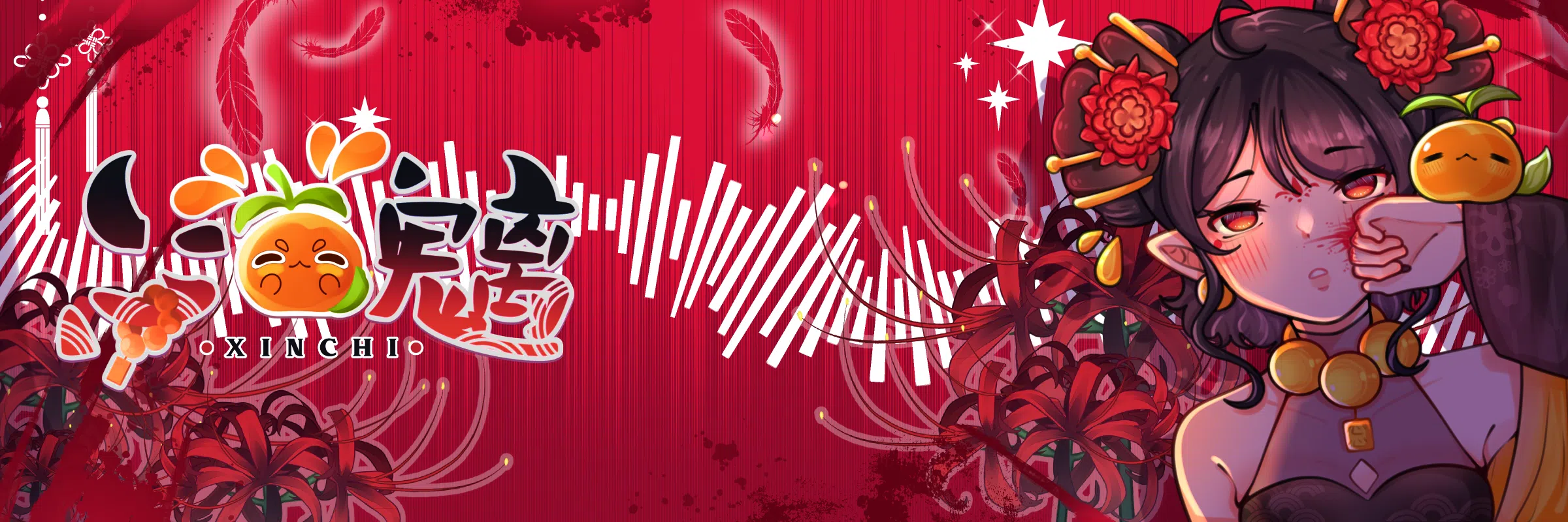 XinChi (@XinChi) | VGen