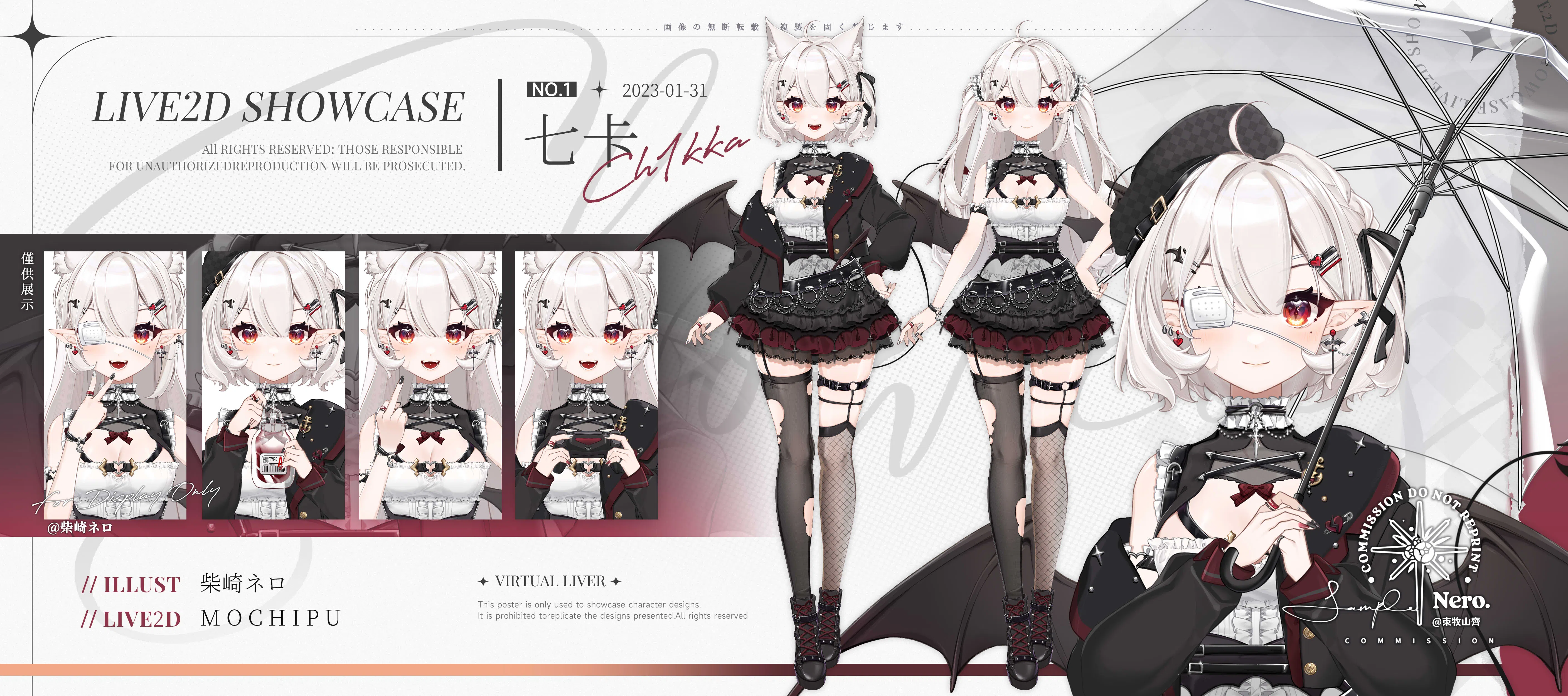 Vtuber Model Art by 柴崎ネロ (@nerosaki_) | VGen