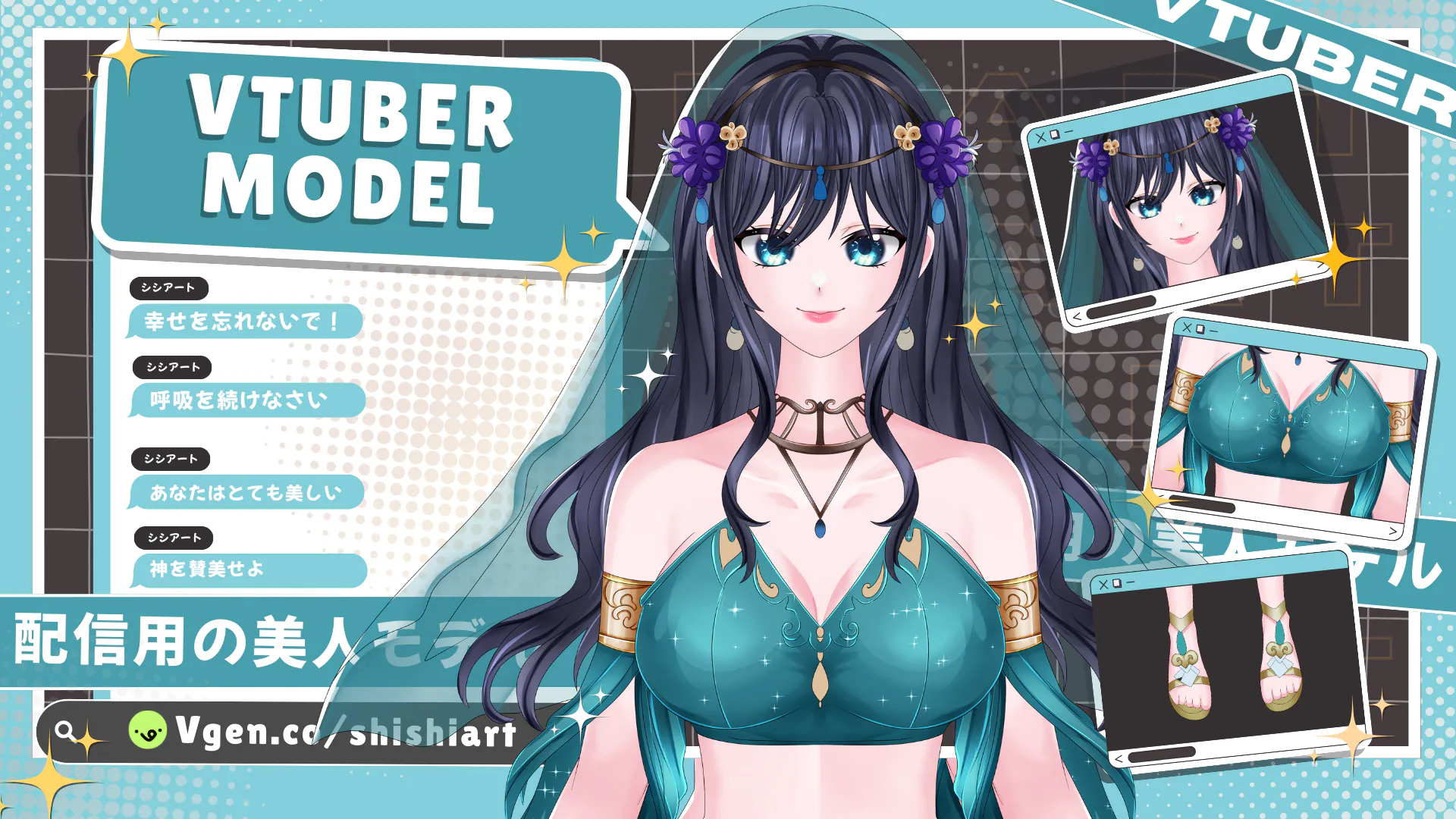 VTuber Model + Rig by Shishi🐬 (@ShishiArt) | VGen