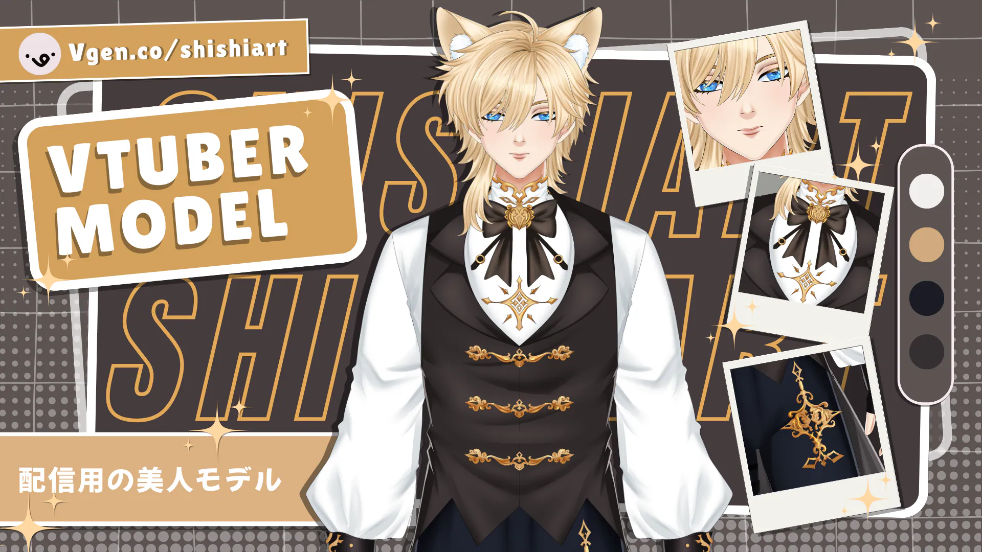 Live2D Model by Shishi🐬 (@ShishiArt) | VGen