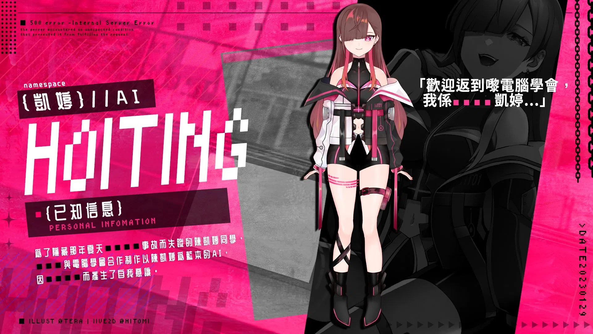 Vtuber Profile Card by mizuzyu (@mizu_zyu) | VGen