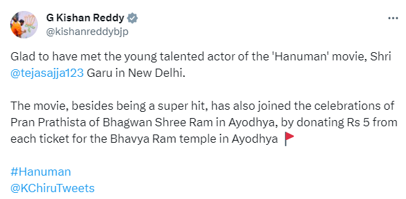 HanuMan Actor Teja Sajja Felicitated By Union Minister G Reddy As Film ...