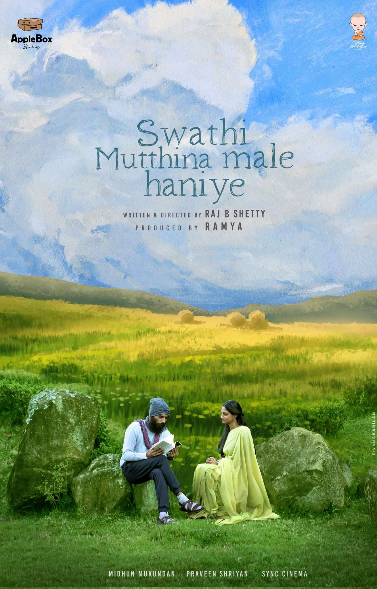 Raj B Shetty and Siri Ravikumar starrer Swathi Mutthina Male Haniye's OTT release date out ...