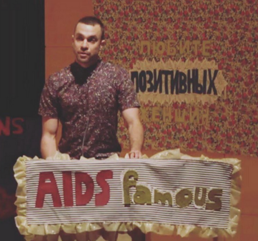 A goodbye letter from Alex Fialho | Visual AIDS