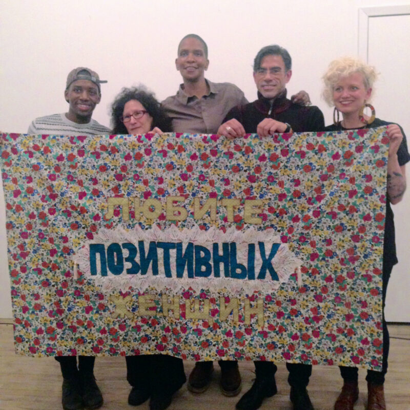 Visual AIDS | AIDS & ITS METAPHORS: An Evening of Poetry and Prose…