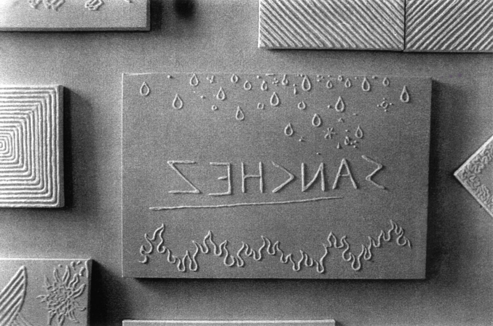 Institution Critical | Visual AIDS