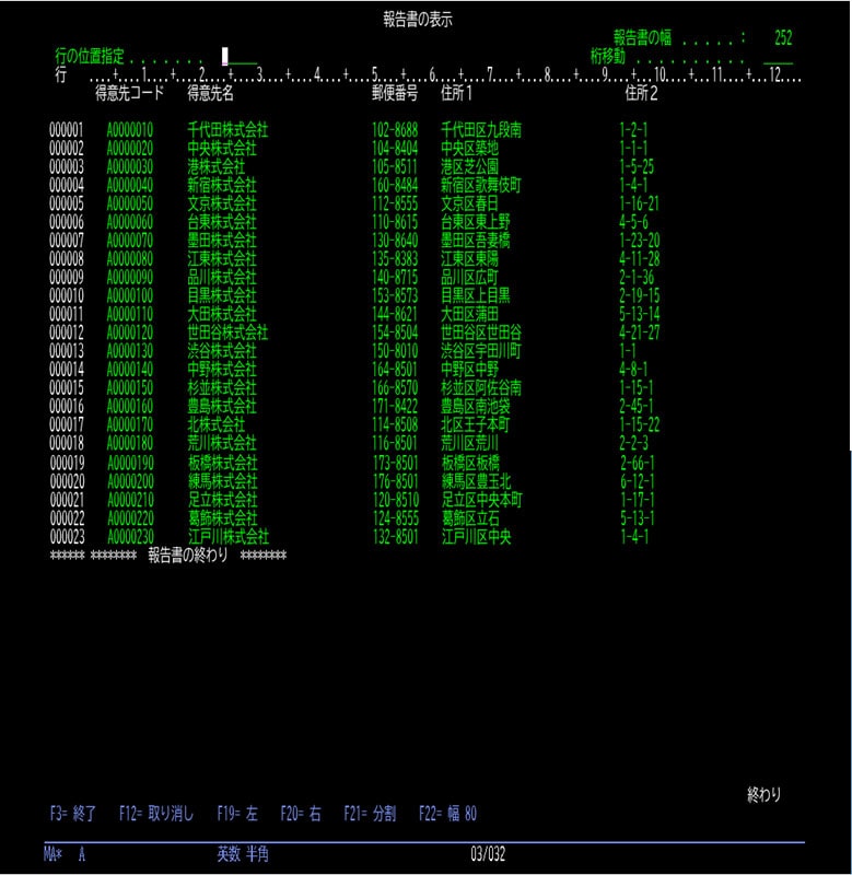 ＜シリーズ2 第1回＞ 株式会社オムニサイエンス社の「API-Bridge」を使ったIBM i とkintoneのAPI連携をやってみた ...