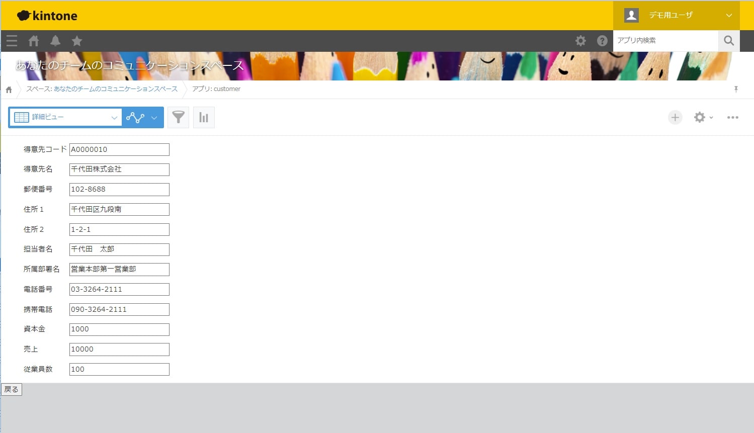 ＜シリーズ2 第1回＞ 株式会社オムニサイエンス社の「API-Bridge」を使ったIBM i とkintoneのAPI連携をやってみた ...