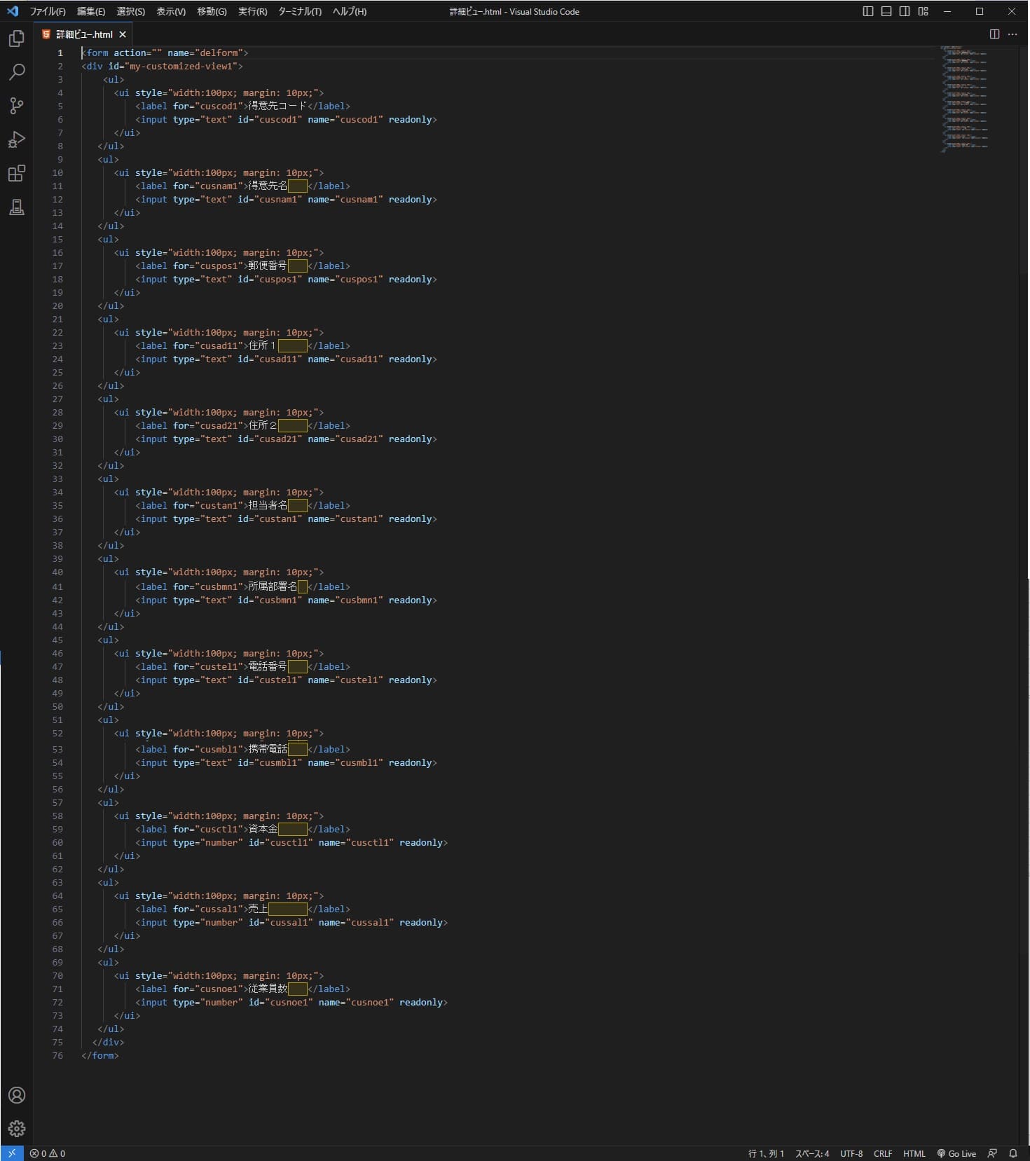 ＜シリーズ2 第1回＞ 株式会社オムニサイエンス社の「API-Bridge」を使ったIBM i とkintoneのAPI連携をやってみた ...