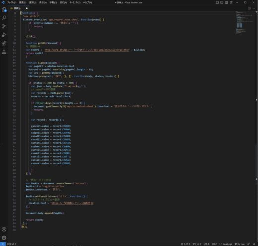 ＜シリーズ2 第1回＞ 株式会社オムニサイエンス社の「API-Bridge」を使ったIBM i とkintoneのAPI連携をやってみた！｜テクニカルブログ｜NTTインテグレーション株式会社