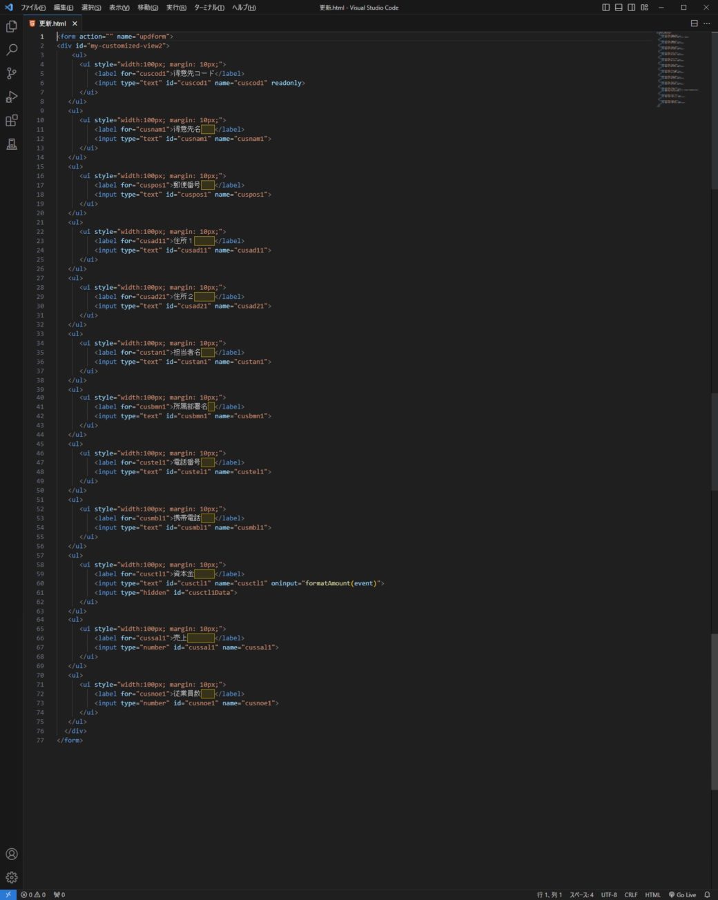 ＜シリーズ2 第3回＞ 株式会社オムニサイエンス社の「API-Bridge」を使ったIBM i とkintoneのAPI連携をやってみた！｜テクニカルブログ｜日本情報通信株式会社