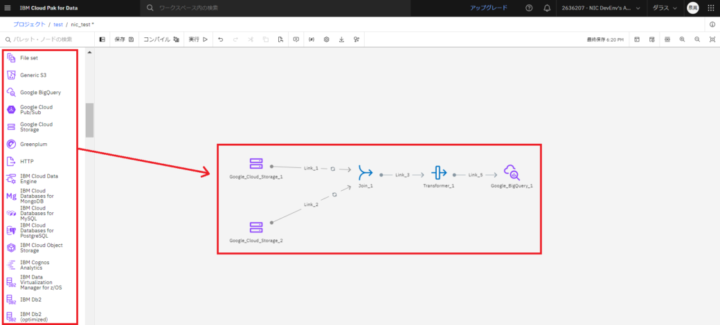 DataStage-aaS Anywhereでジョブ作成/実行してみた｜テクニカルブログ｜NTTインテグレーション株式会社
