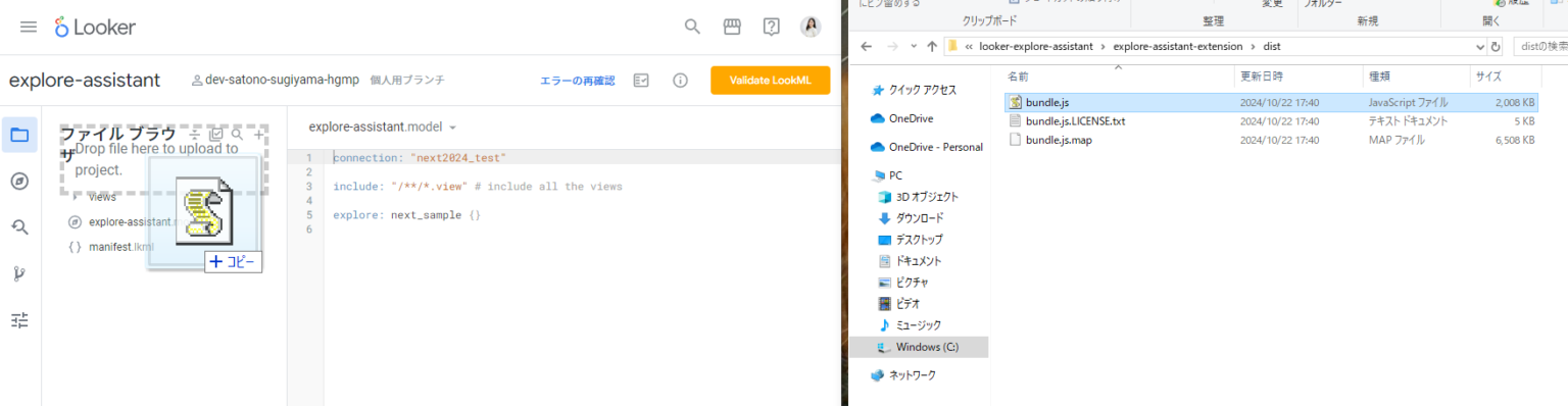 Looker Extension Framework -Explore Assistant-のデプロイ方法～ユースケースを一挙公開！｜テクニカルブログ｜NTTインテグレーション株式会社