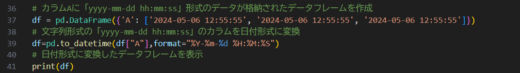 Pythonライブラリ「Pandas」のバージョンアップの注意点について｜テクニカルブログ｜NTTインテグレーション株式会社