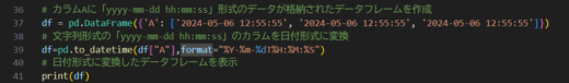 Pythonライブラリ「Pandas」のバージョンアップの注意点について｜テクニカルブログ｜NTTインテグレーション株式会社