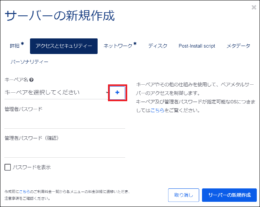 若手SEがSDPFにHyper-Vを構築した！(前編)｜テクニカルブログ｜NTTインテグレーション株式会社