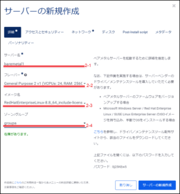 若手SEがSDPFにHyper-Vを構築した！(前編)｜テクニカルブログ｜NTTインテグレーション株式会社