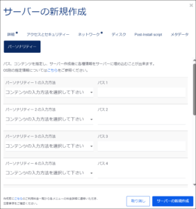 若手SEがSDPFにHyper-Vを構築した！(前編)｜テクニカルブログ｜NTTインテグレーション株式会社