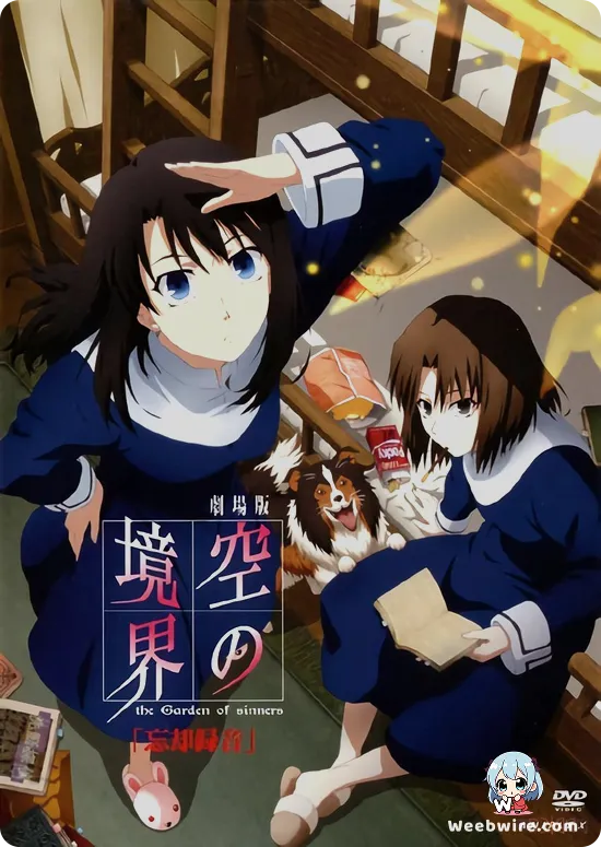 Garden of Sinners Chapter 6: Oblivion Recording