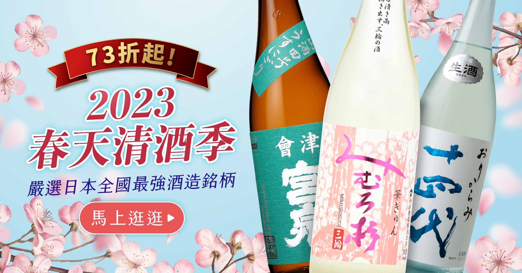 WINE&TASTE 品迷網｜給您最棒的酒類知識與專家精選好酒