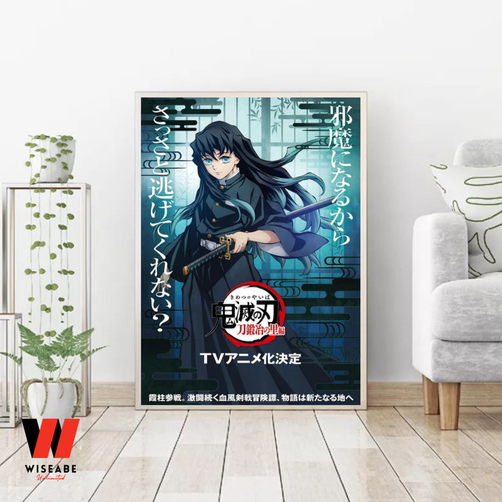 Tokitou Muichirou Demon Slayer Season 3 Poster Demon Slayer Ts