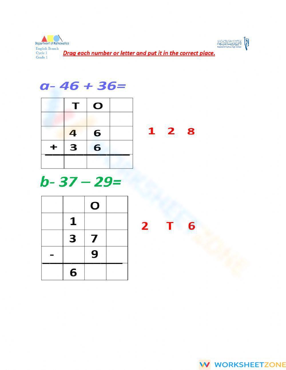 adding-vertically-worksheet