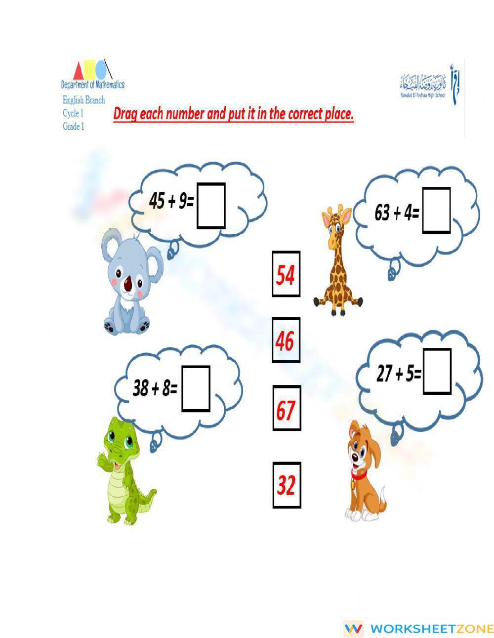 Grade 1 Adding Horizontally Worksheet 