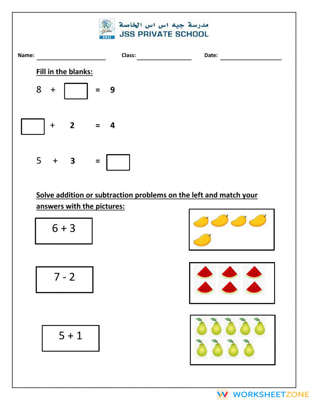 Maths demo worksheet | Worksheet Zone