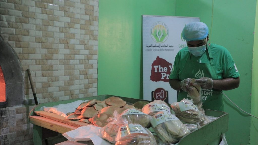 Sadaqah Jariyah – Greengate Trust