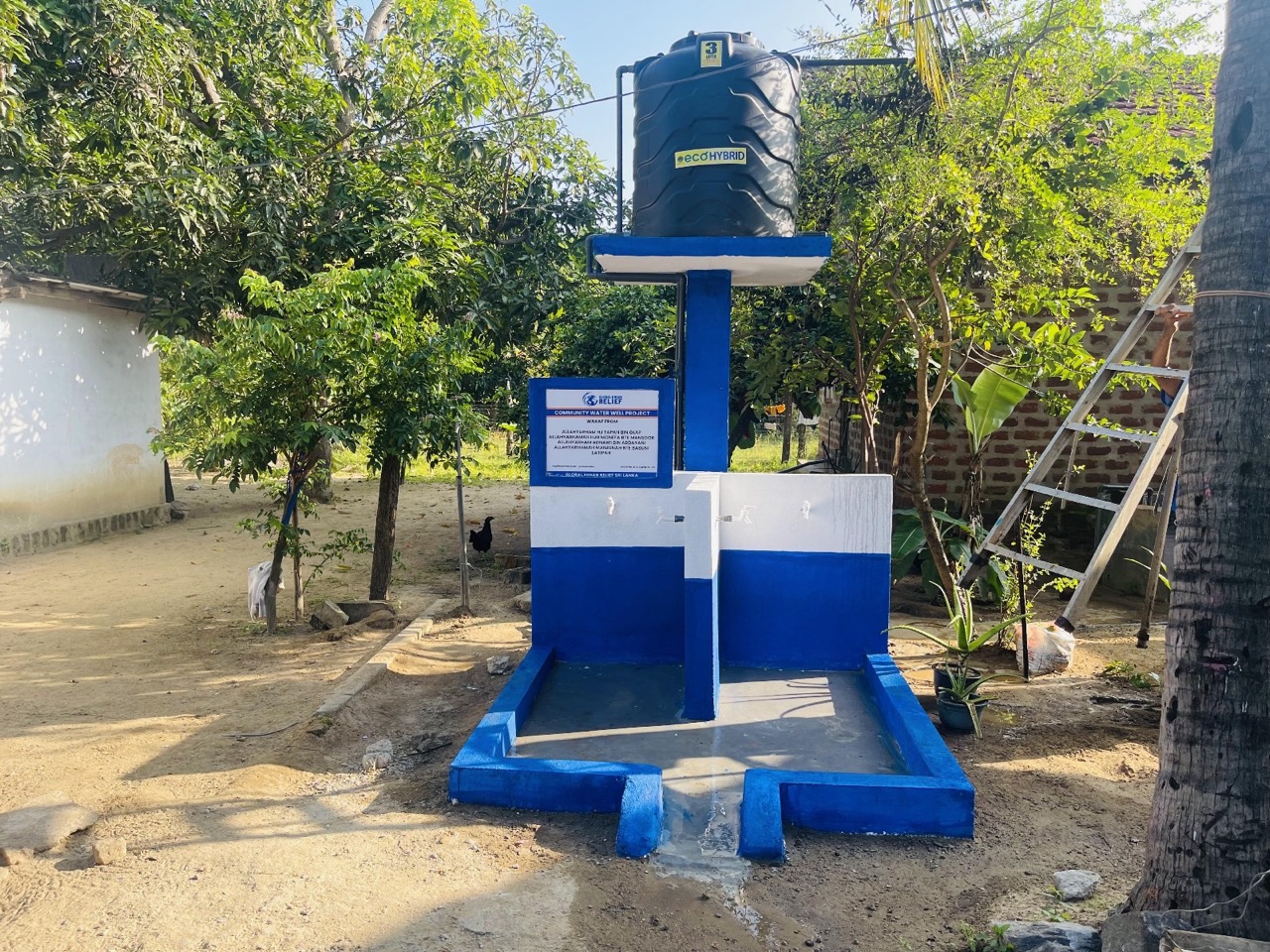 Community Water Well - Global Ehsan Relief