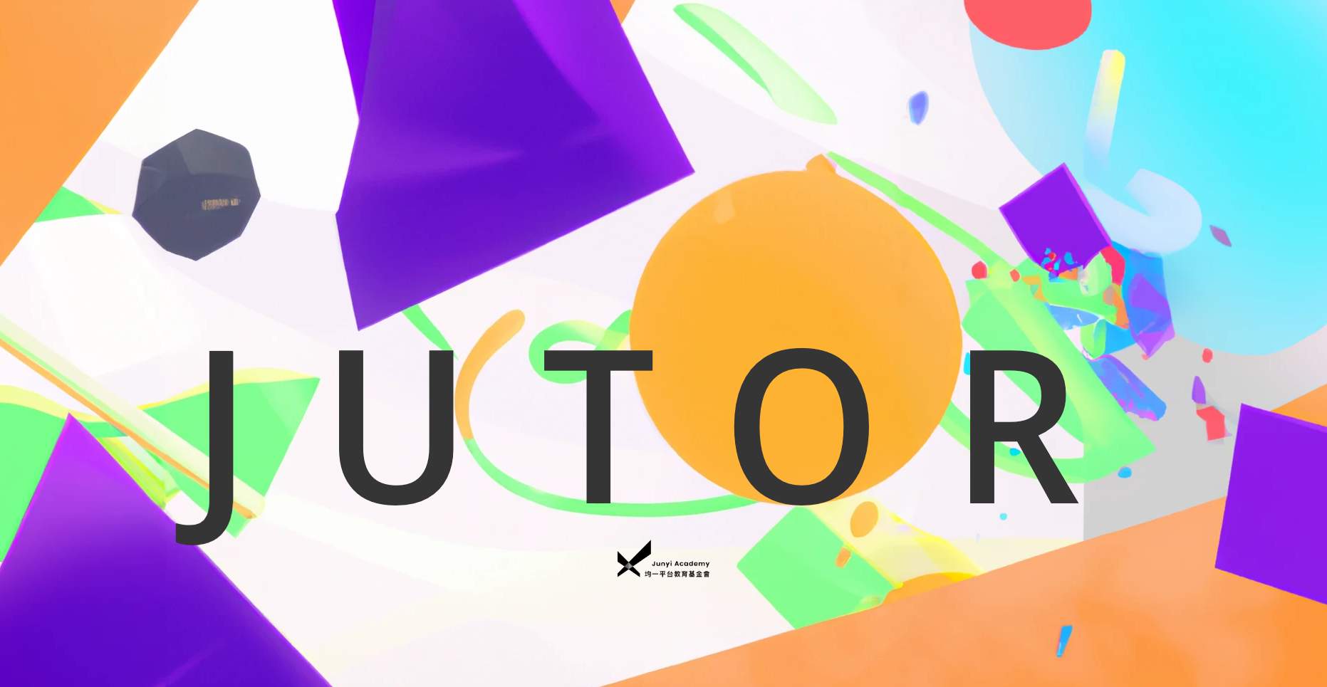 Writing｜Jutor｜均一教育平台 - 均一教育平台