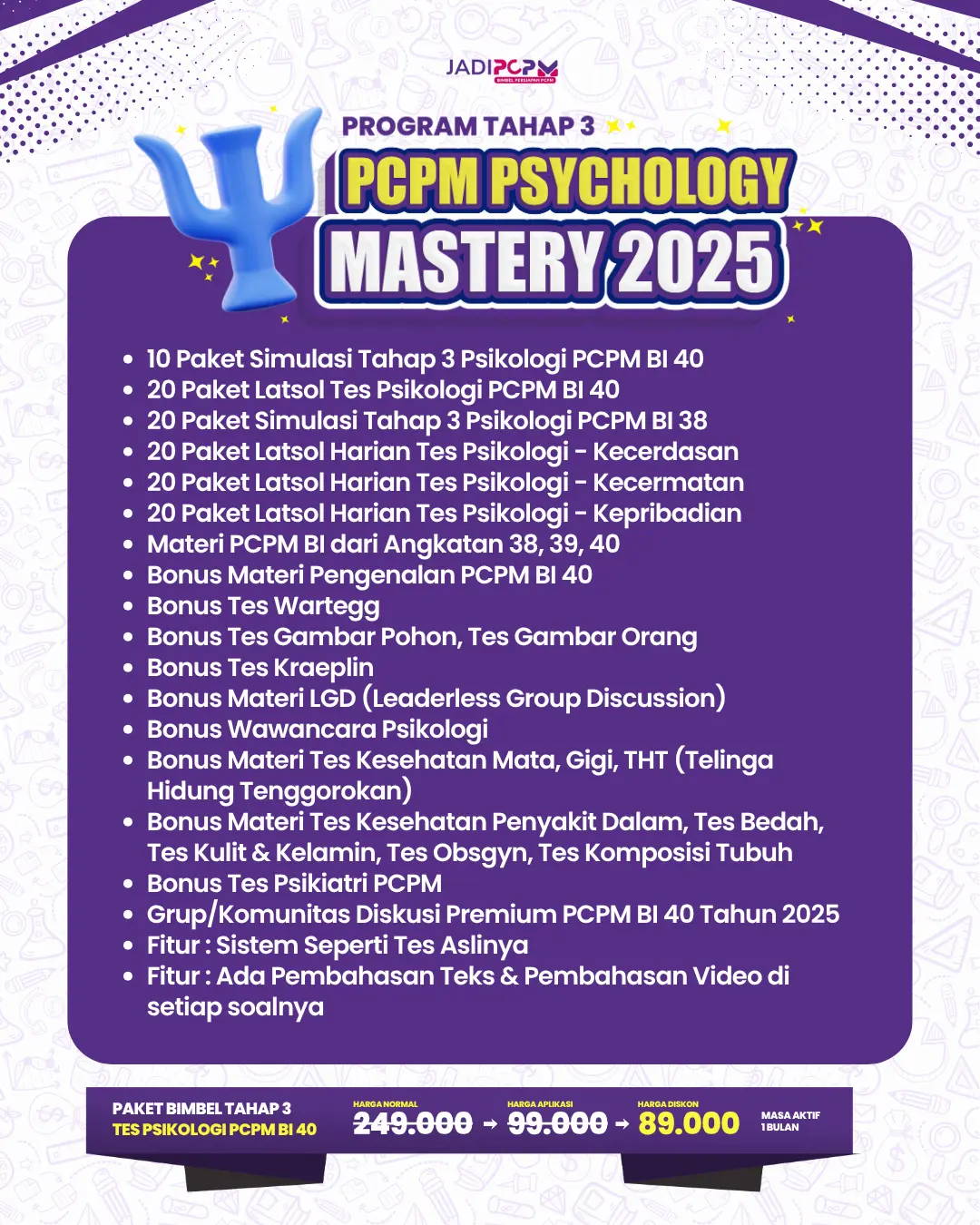 PCPM 40 Rekrutmen BI : Peluang Emas Berkarier di Bank Indonesia - Bimbel PCPM BI 40 - JadiPCPM