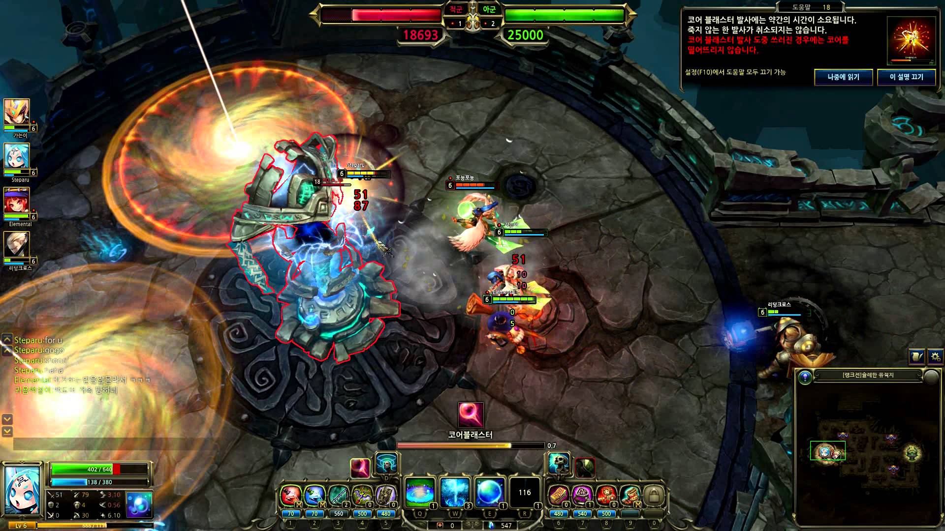 CoreMasters | WTFast