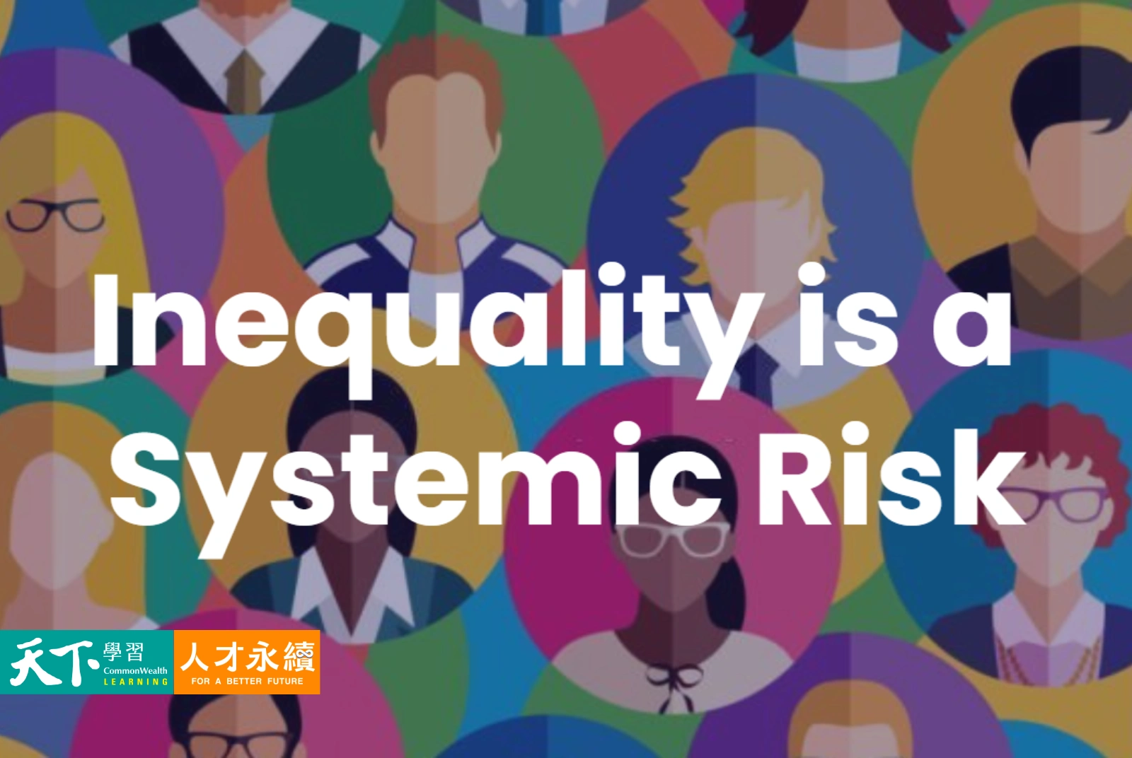 什麼是TIFD？人資長應該要在乎嗎？ - 人才永續@天下學習