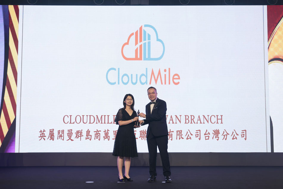 CloudMile 萬里雲榮獲「2023亞洲最佳企業雇主獎」 - 人才永續@天下學習