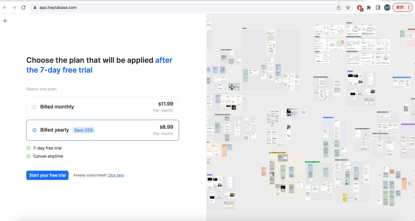 Heptabase筆記軟體為何爆紅？把握4優勢快速做好個人知識管理 - Cheers快樂工作人