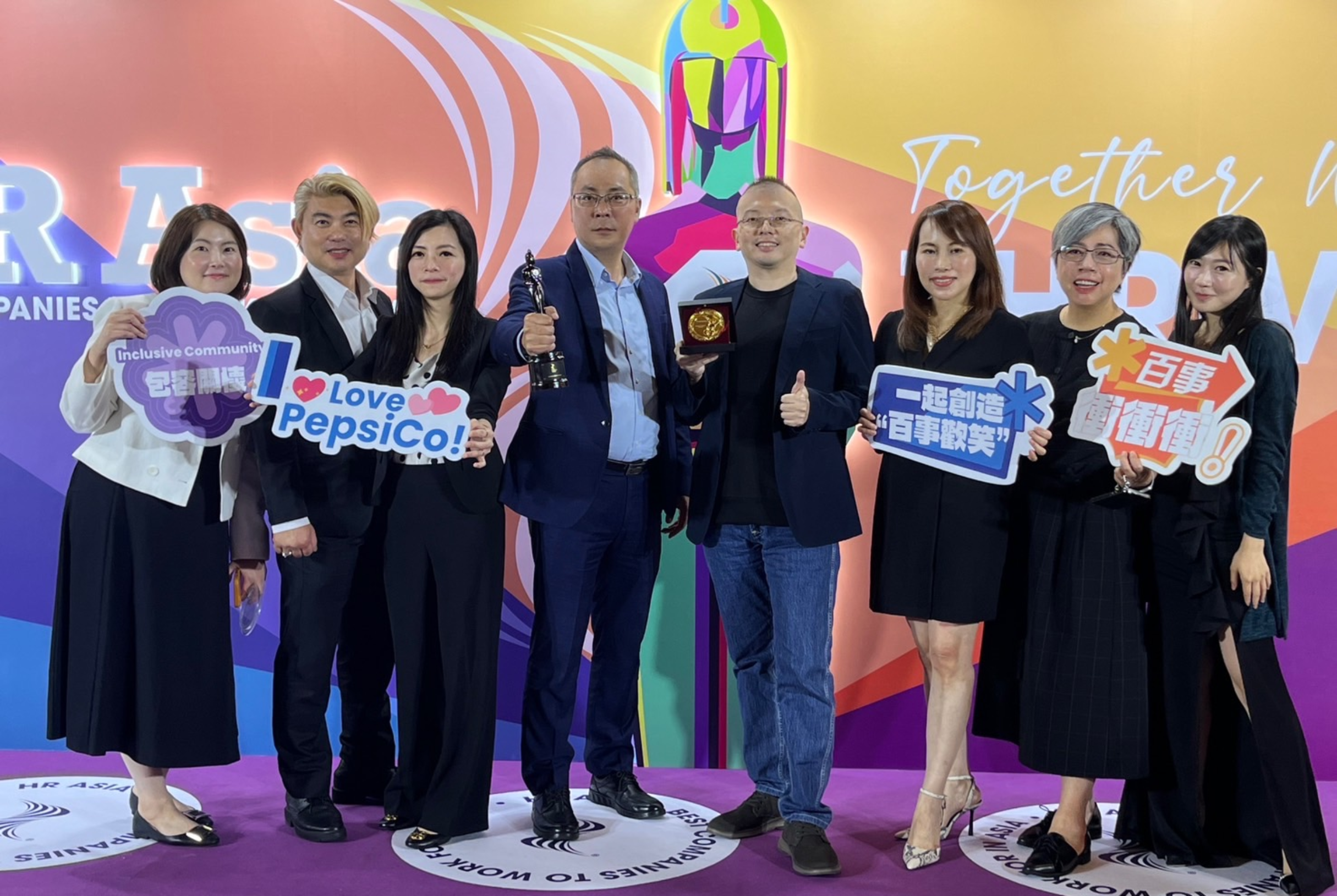 台灣百事二度蟬聯《HR Asia》「亞洲最佳企業雇主」， 最「台」的外商，根留台灣，在地生產近四十年 - Cheers快樂工作人