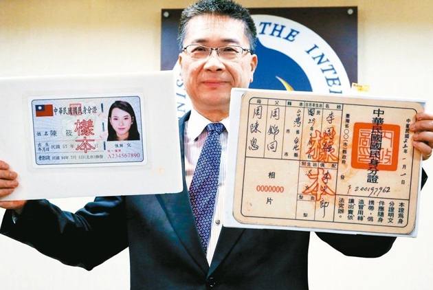 新身分證明年就能拿到 8大功能搶先曝光｜天下雜誌