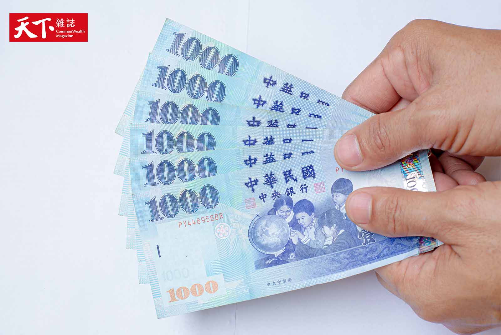 普發6000怎麼領？如何登記？ATM、郵局領現...5種方式一次看｜天下雜誌