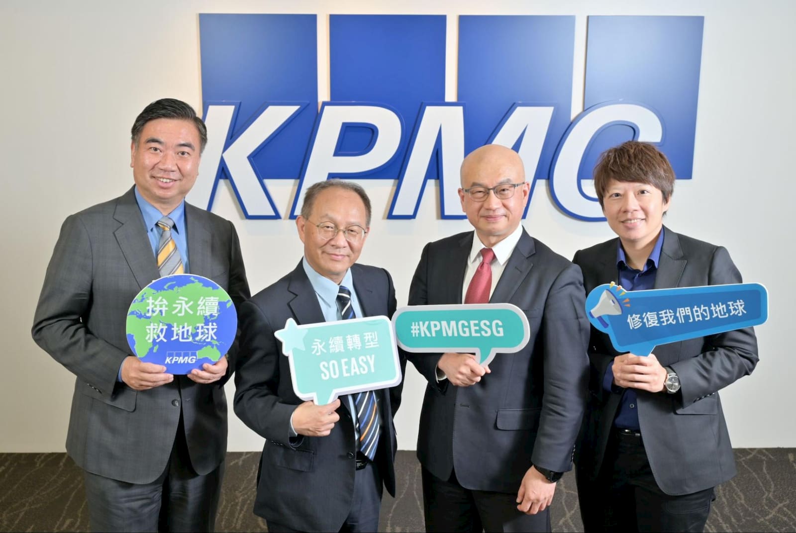 最有溫度的永續轉型推手 KPMG安侯建業助企業打造永續藍圖 接軌國際｜天下雜誌