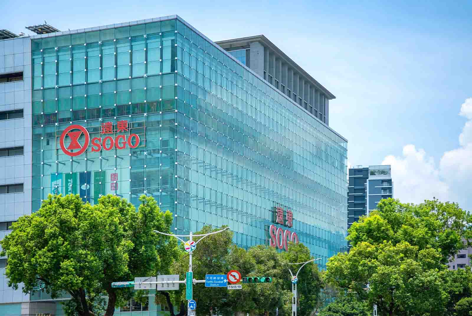 繼Costco後國泰世華銀再痛失SOGO聯名卡 8月中終止合作｜天下雜誌