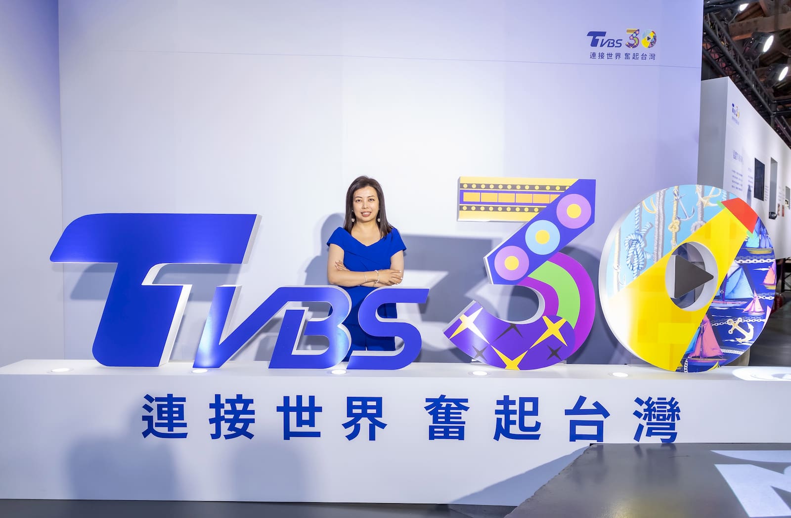 連接世界，奮起台灣！TVBS 30周年開啟跨界的無限可能｜天下雜誌