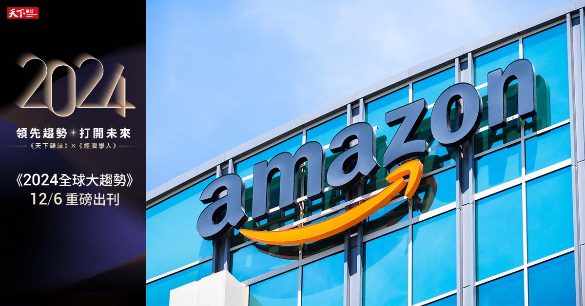 你也可以報名！亞馬遜推出免費AI課程，能追上微軟嗎？｜天下雜誌