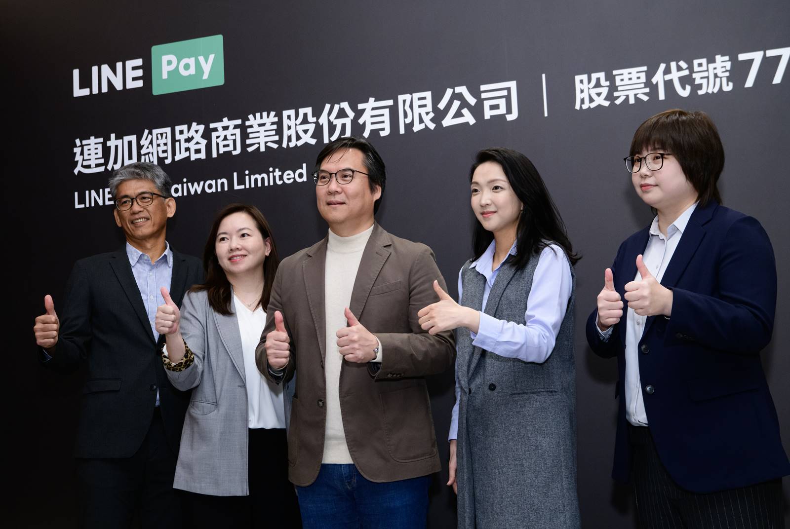 全台一半人在用！Line Pay將掛牌，轉虧為盈關鍵：Line points｜天下雜誌